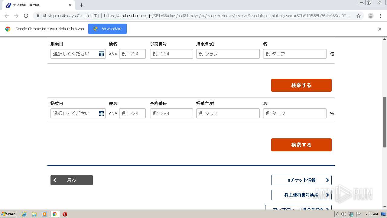 Malware analysis https://ana.ms/3gx5AWQ Malicious activity | ANY.RUN ...