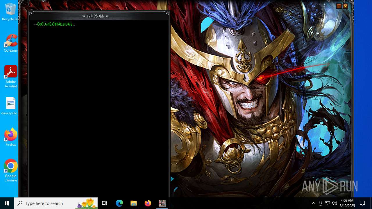 Analysis X.exe (MD5: 98EAF0ABBD30DD9EB5EF9BBA29891643) Malicious ...
