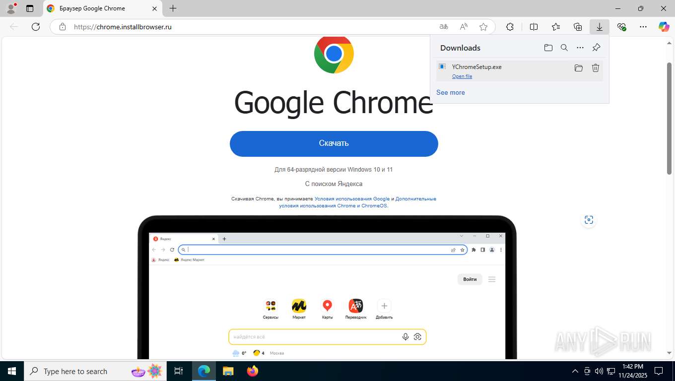 Malware analysis chrome.installbrowser.ru Malicious activity | ANY.RUN ...