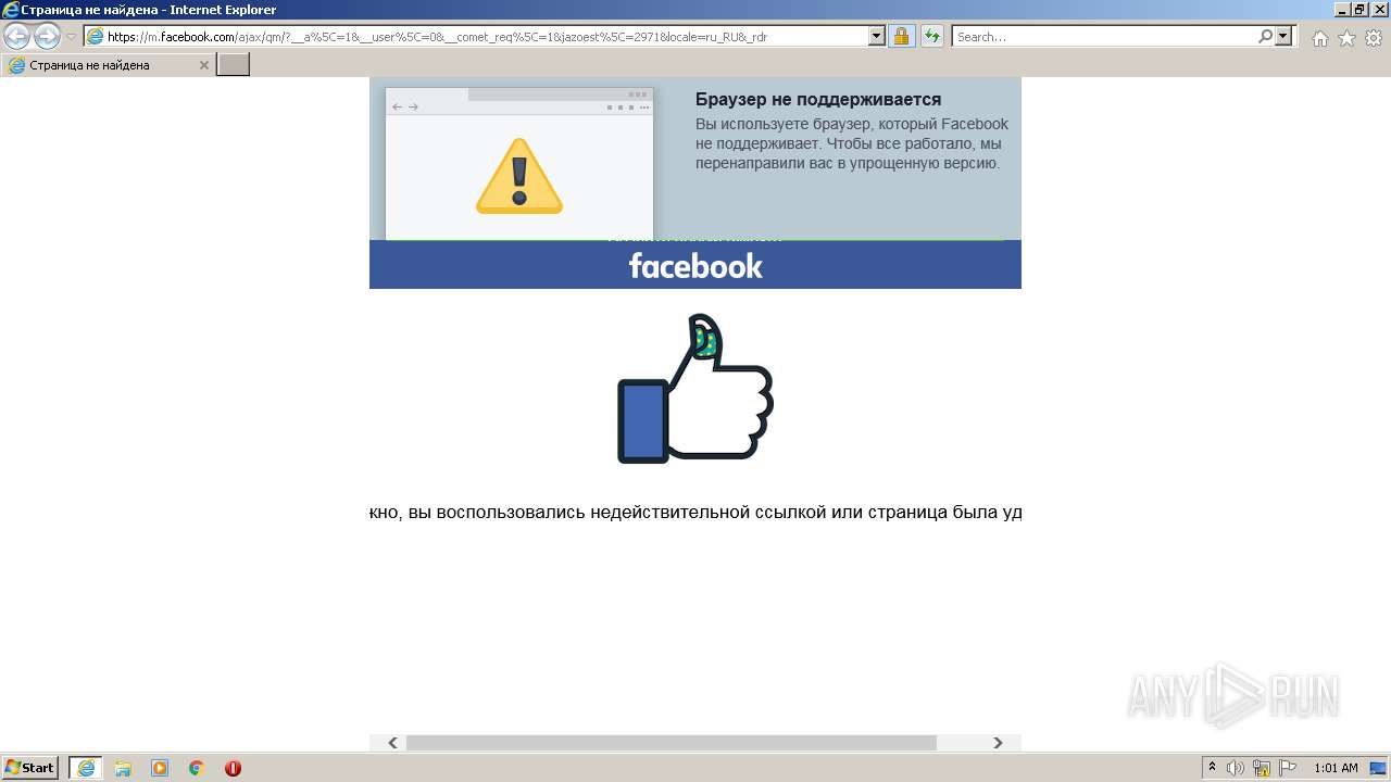 Malware analysis https://ru-ru.facebook.com/ajax/qm/?__a\=1&__user\=0 ...
