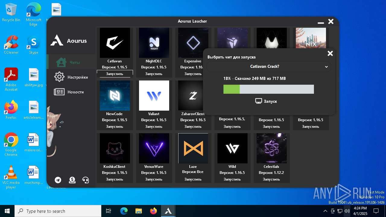Analysis Aorus Laucher.exe (MD5: D519AFF4385C9AB6B07195B2828B9E5C) Malicious activity ...