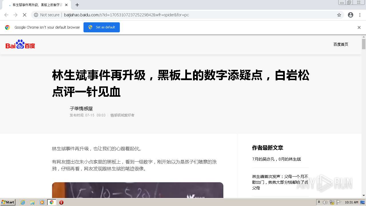 Malware analysis http://baijiahao.baidu.com/s?id=1705310723725229842 ...