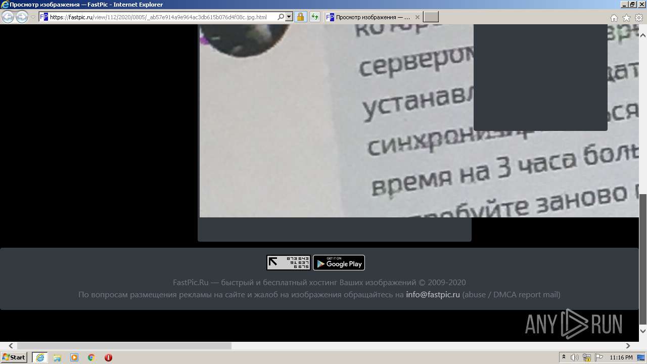 Malware analysis https://fastpic.ru/view/112/2020/0805 ...