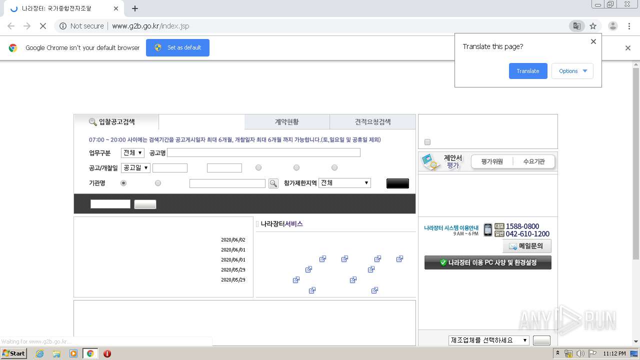Malware analysis http://www.g2b.go.kr Malicious activity | ANY.RUN - Malware Sandbox Online