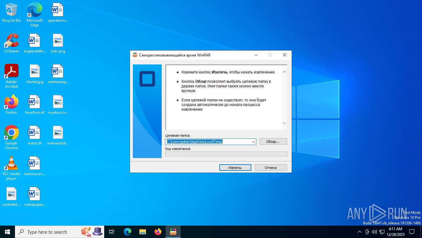 Malware analysis RobloxFix1.71982.exe Malicious activity | ANY.RUN ...
