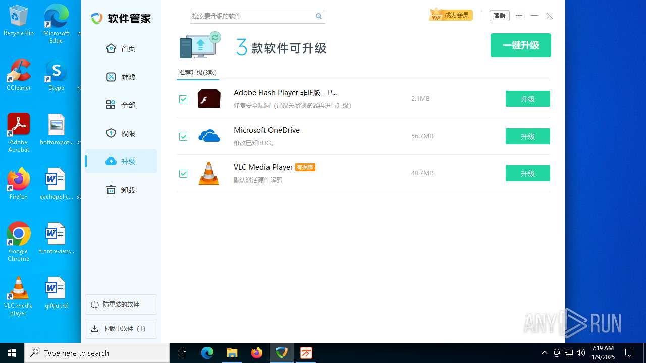 Analysis Dubapkg.cmcmcdn.com Cs 233sem 万能五笔 Sm60000401e.exe Malicious