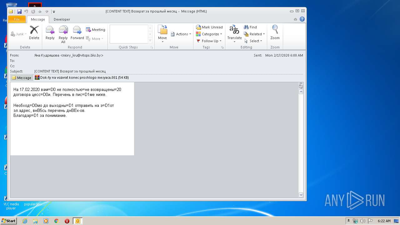 Malware analysis [CONTENT TEXT] Возврат за прошлый месяц.eml Malicious ...