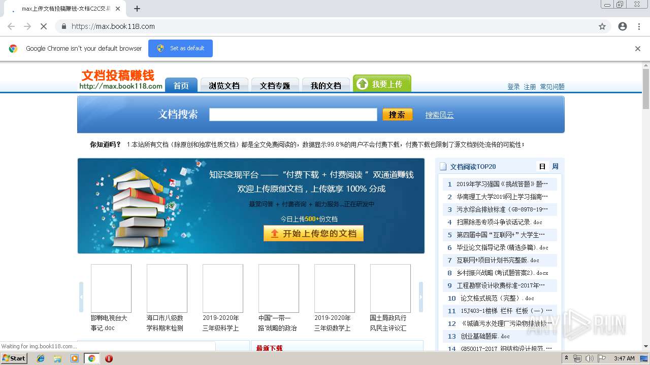 Malware analysis https://max.book118.com Malicious activity | ANY.RUN ...