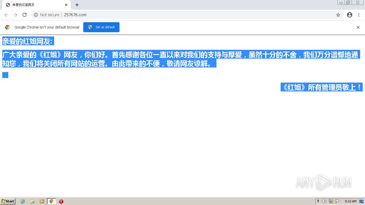 Analysis http://www.988788.com/ No threats detected - Interactive analysis ANY.RUN