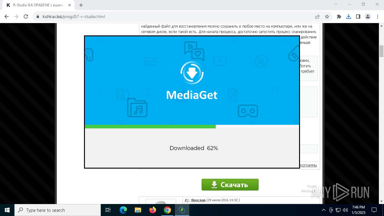 Malware analysis kichkas.biz Malicious activity | ANY.RUN - Malware ...
