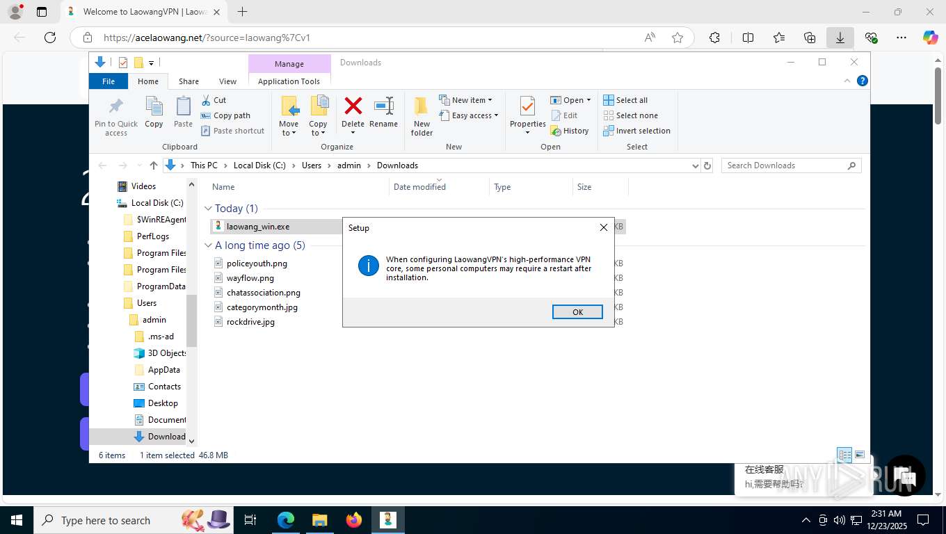 Malware analysis https://acelaowang.net/ Malicious activity | ANY.RUN ...