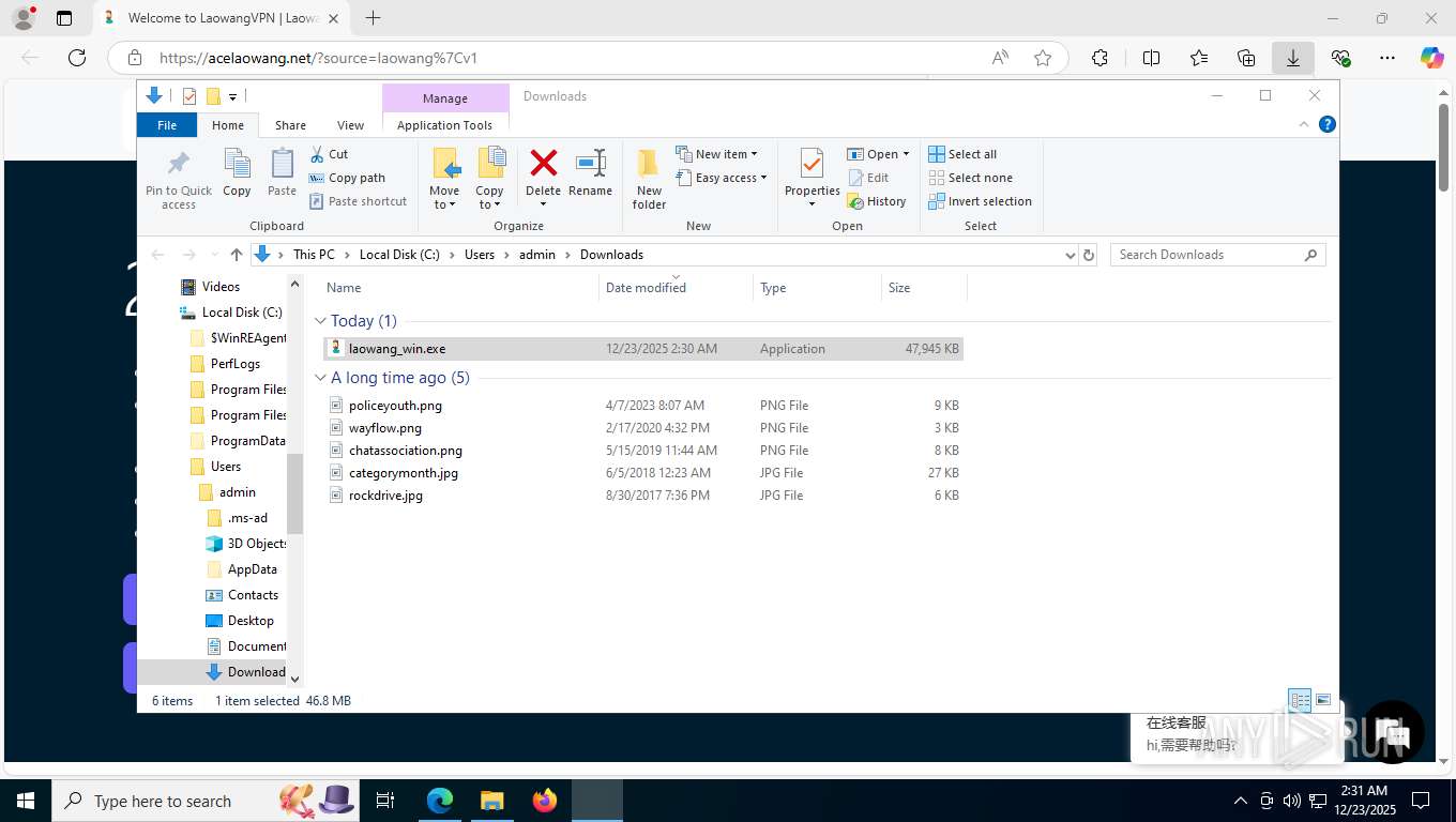 Malware analysis https://acelaowang.net/ Malicious activity | ANY.RUN ...