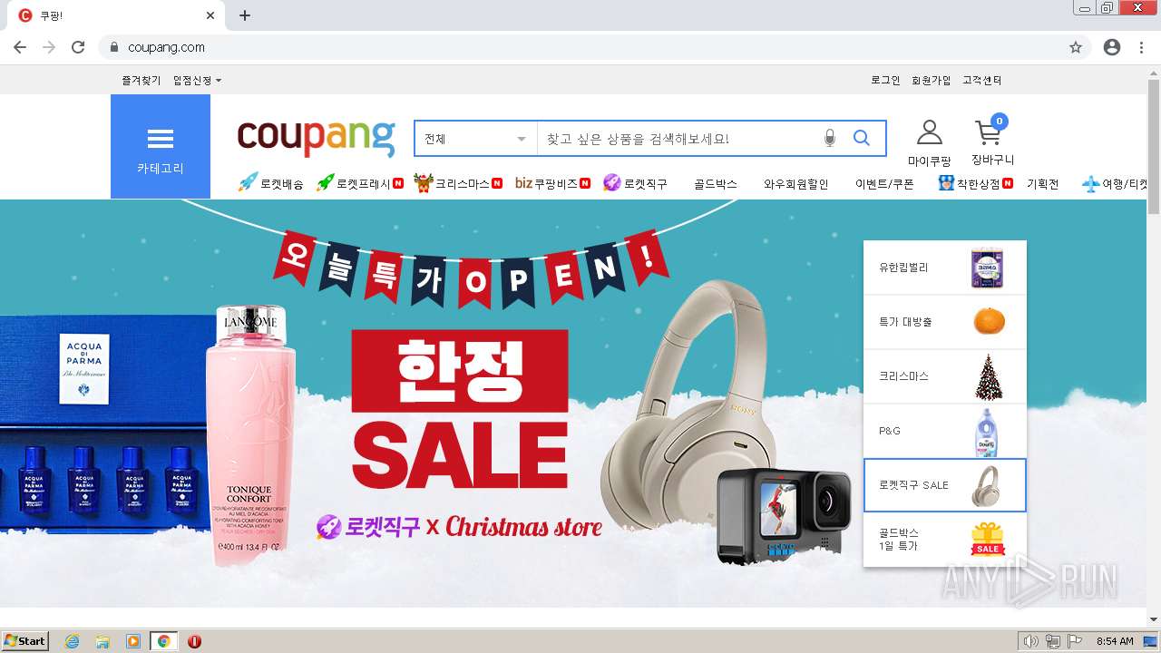 Malware analysis https://www.bing.com/search?q=%EC%BF%A0%ED%8C%A1&qs=n ...