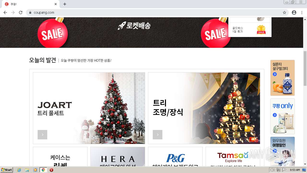 Malware analysis https://www.bing.com/search?q=%EC%BF%A0%ED%8C%A1&qs=n ...