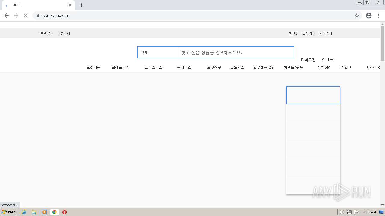 Malware analysis https://www.bing.com/search?q=%EC%BF%A0%ED%8C%A1&qs=n ...