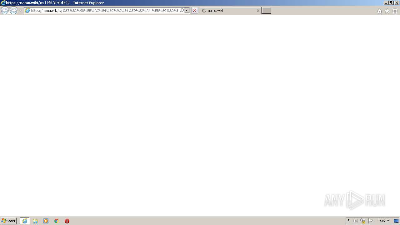 Malware analysis https://namu.wiki/w/%EB%82%98%EB%AC%B4%EC%9C%84%ED%82 ...