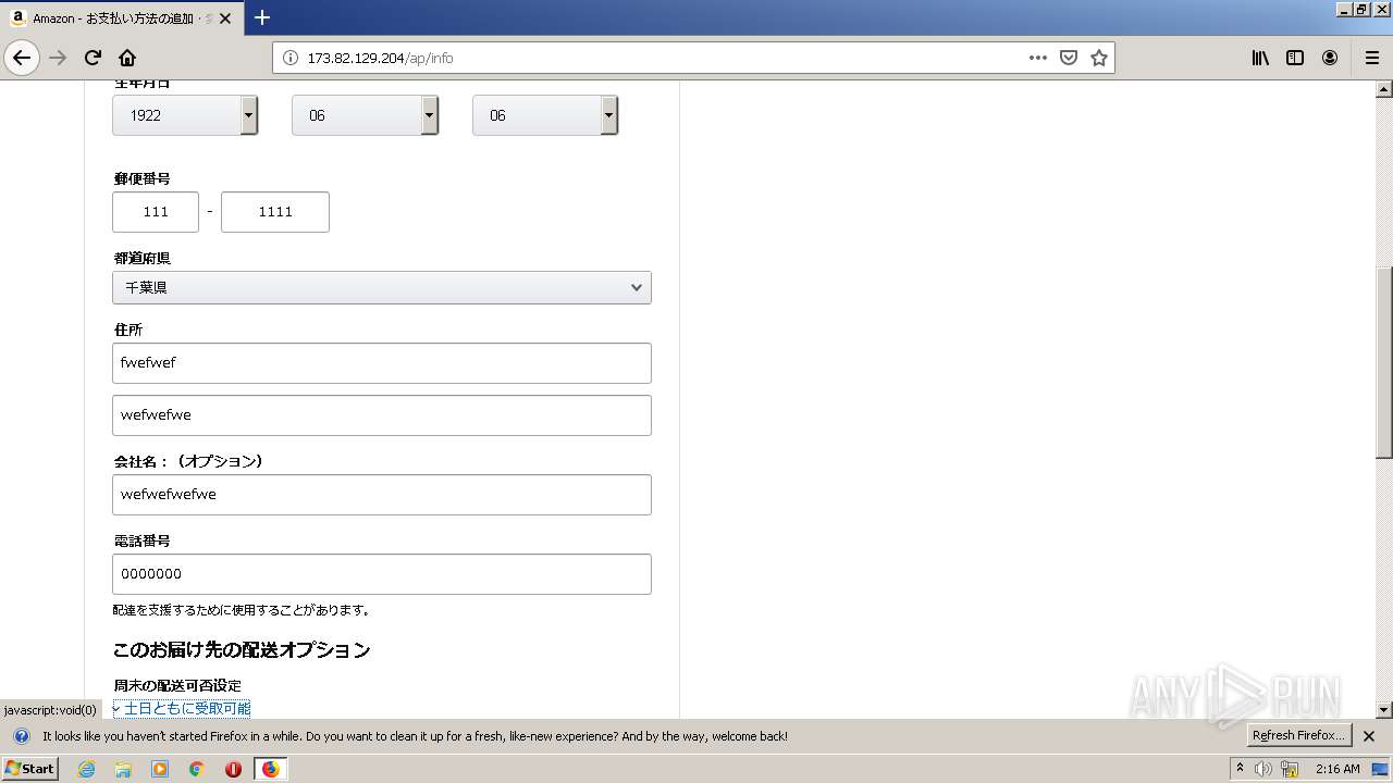 Malware analysis http://173.82.129.204/ap/signin?openid.pape.max_auth ...