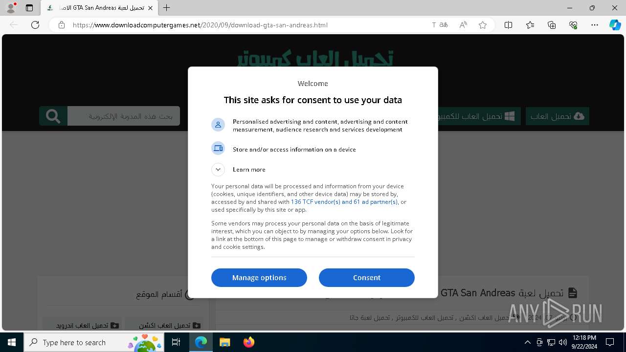 Malware analysis https://www.downloadcomputergames.net/2020/09/download-gta-san-andreas.html ...