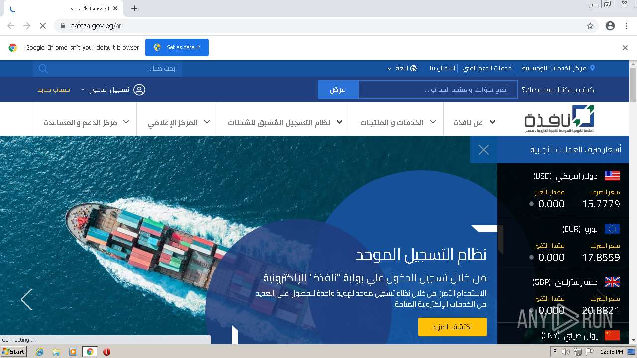 Malware analysis https://l.wl.co/l?u=https%3A%2F%2Fwww.nafeza.gov.eg Malicious activity | ANY ...