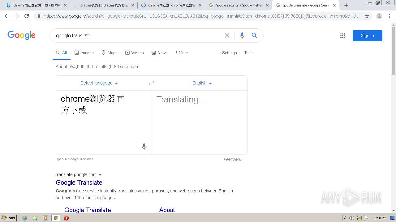 Malware analysis https://www.bing.com/search?q=chrome%e6%b5%8f%e8%a7%88 ...