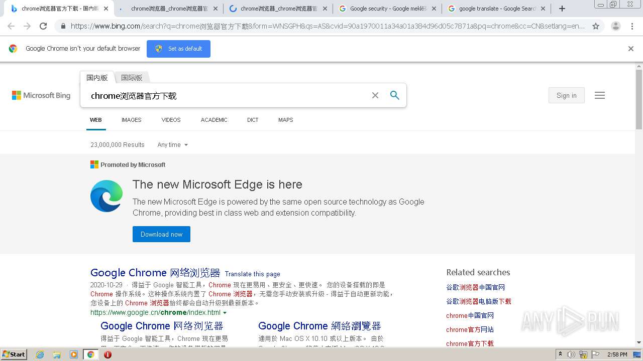 Malware analysis https://www.bing.com/search?q=chrome%e6%b5%8f%e8%a7%88 ...
