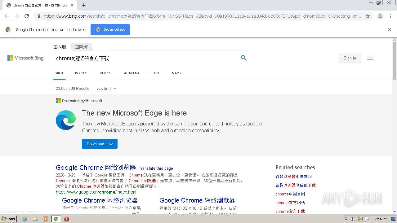 Malware analysis https://www.bing.com/search?q=chrome%e6%b5%8f%e8%a7%88 ...
