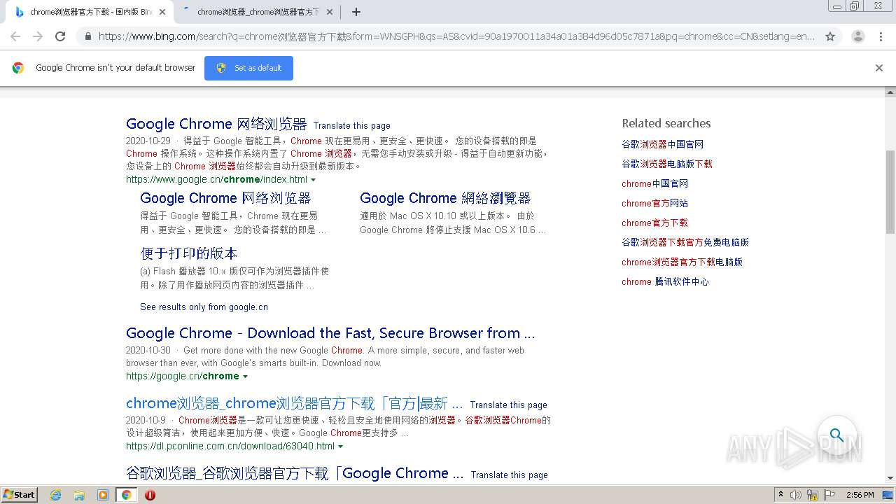 Malware analysis https://www.bing.com/search?q=chrome%e6%b5%8f%e8%a7%88 ...