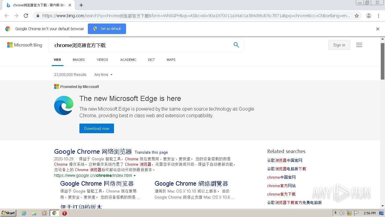 Malware analysis https://www.bing.com/search?q=chrome%e6%b5%8f%e8%a7%88 ...
