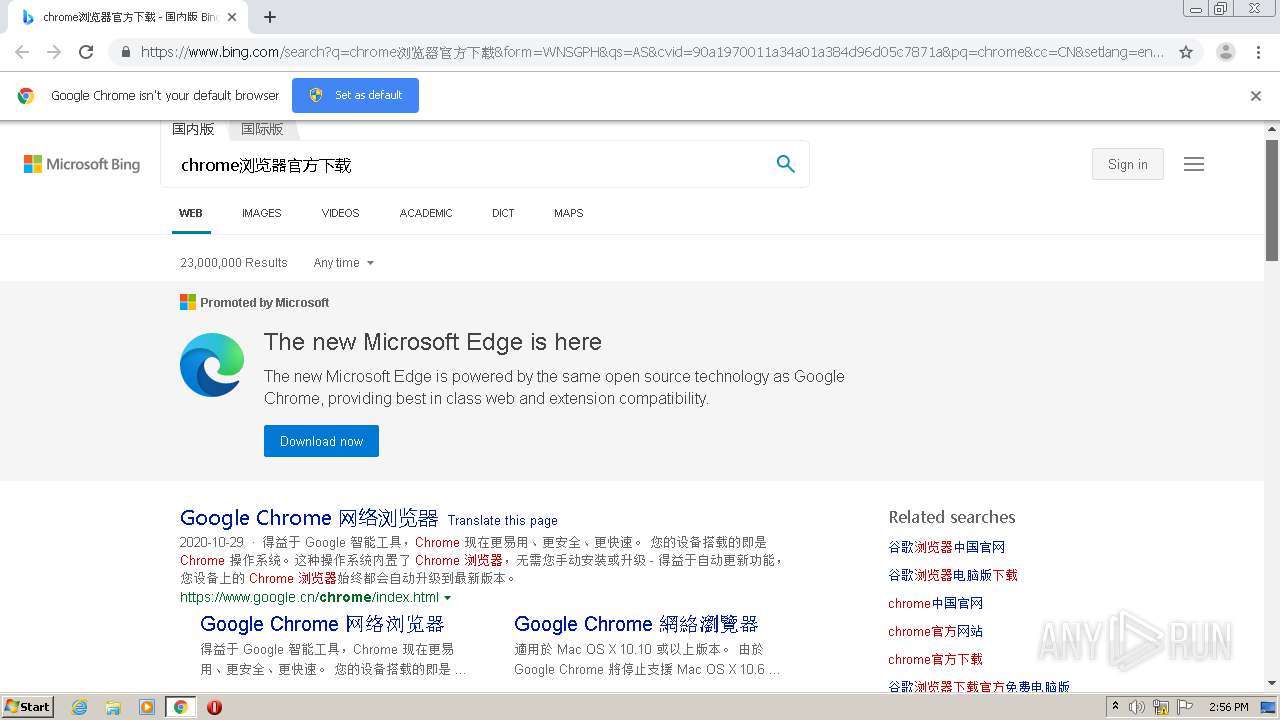 Malware analysis https://www.bing.com/search?q=chrome%e6%b5%8f%e8%a7%88 ...