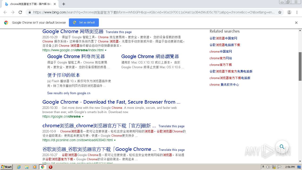 Malware analysis https://www.bing.com/search?q=chrome%e6%b5%8f%e8%a7%88 ...