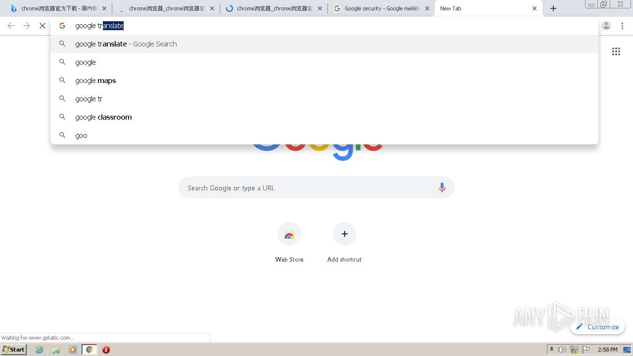 Malware analysis https://www.bing.com/search?q=chrome%e6%b5%8f%e8%a7%88 ...