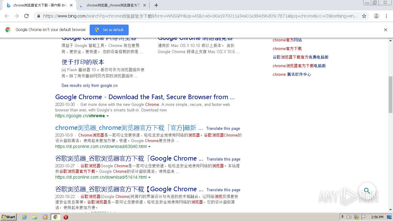 Malware analysis https://www.bing.com/search?q=chrome%e6%b5%8f%e8%a7%88 ...