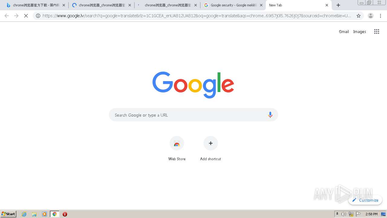 Malware analysis https://www.bing.com/search?q=chrome%e6%b5%8f%e8%a7%88 ...