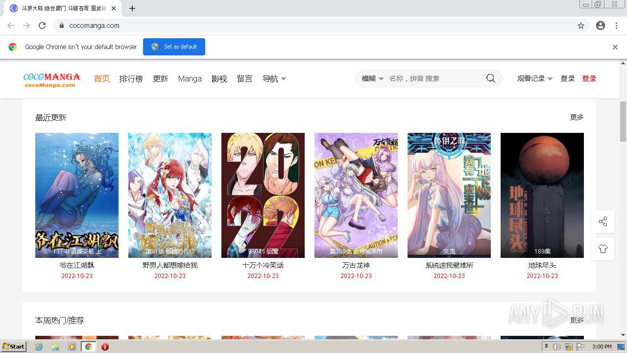 Malware analysis https://www.cocomanga.com Malicious activity | ANY.RUN ...