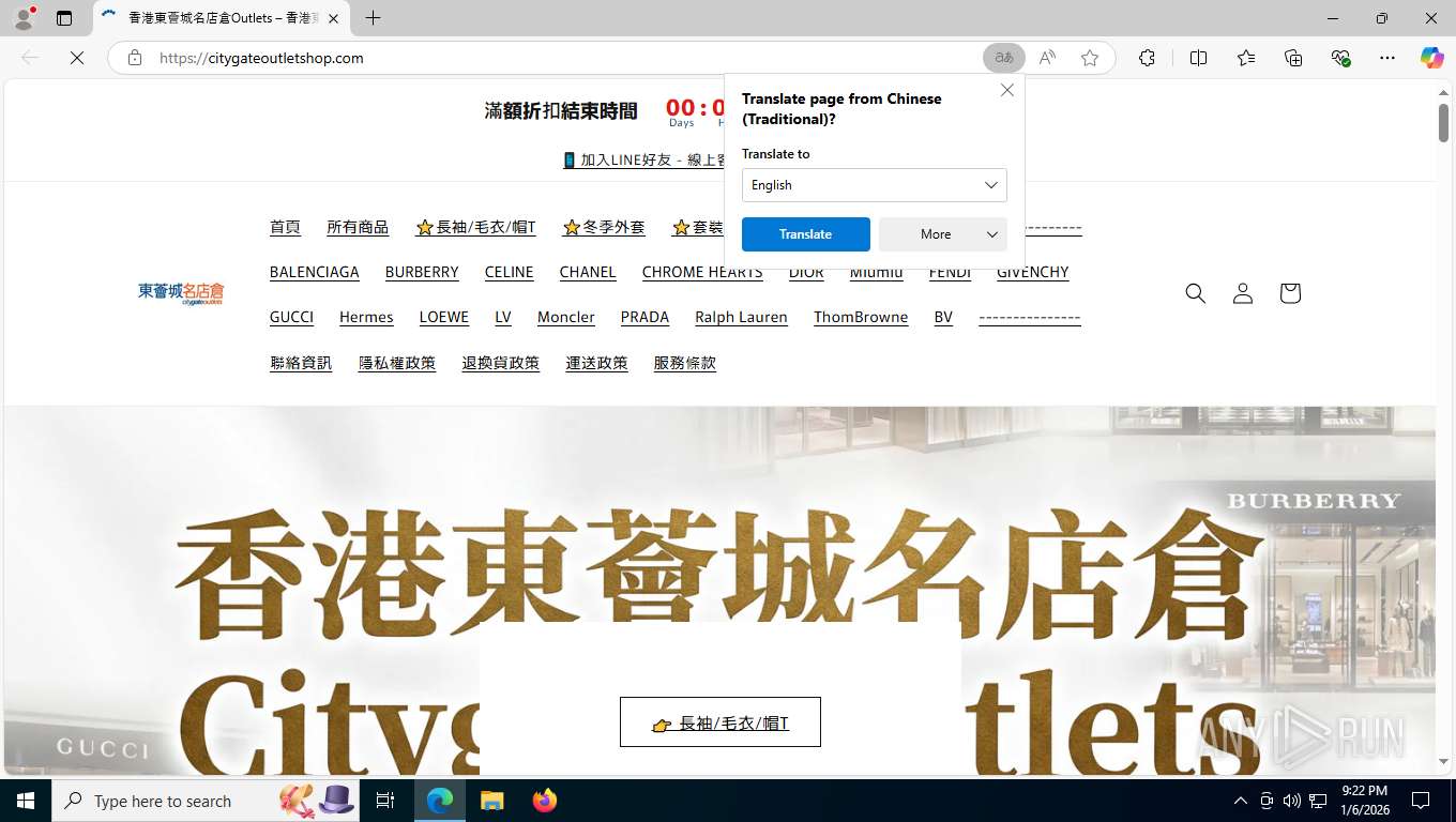 Malware analysis citygateoutletshop.com Malicious activity | ANY.RUN ...
