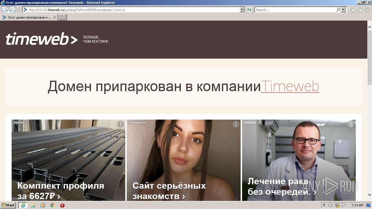Malware analysis http://vh118.timeweb.ru/parking/?ref=cn96593-wordpress-1.tw1.ru Malicious ...
