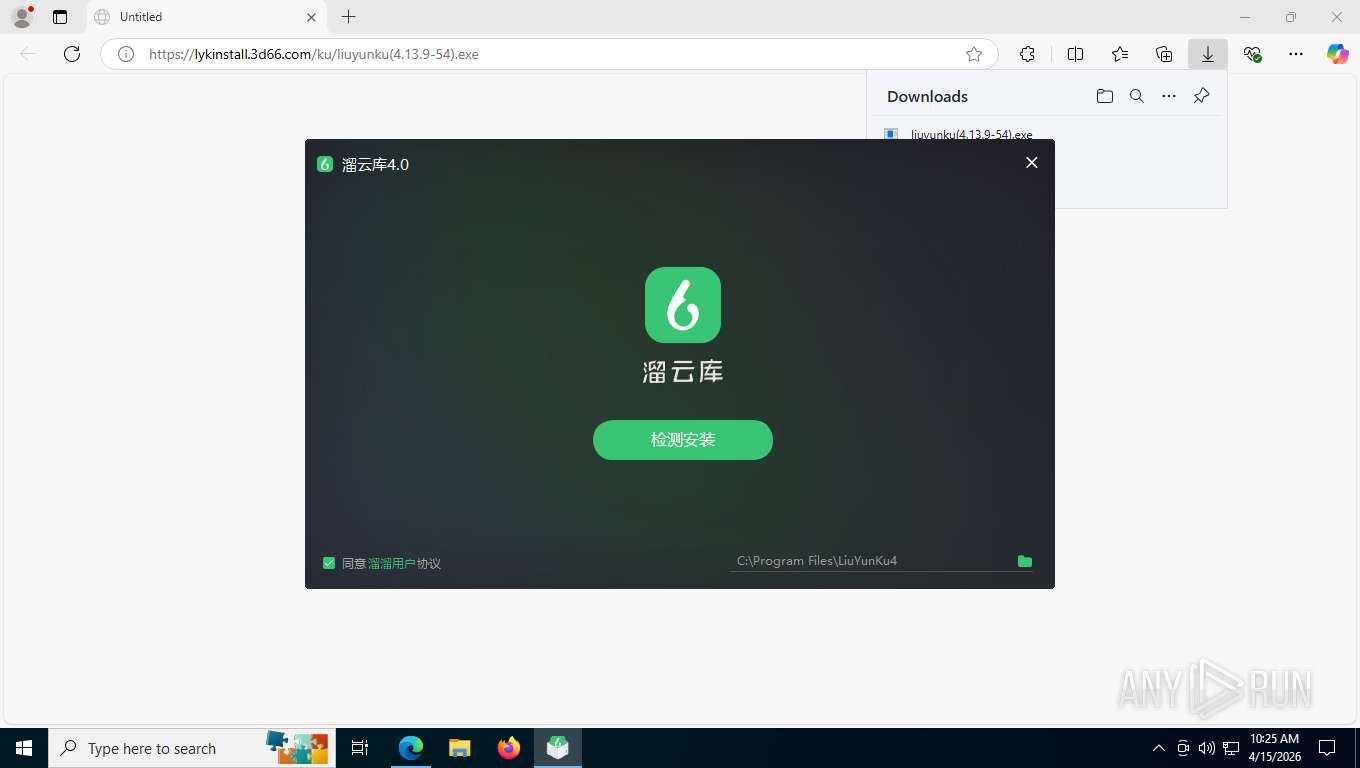 Malware analysis https://lykinstall.3d66.com/ku/liuyunku(4.13.9-54).exe ...