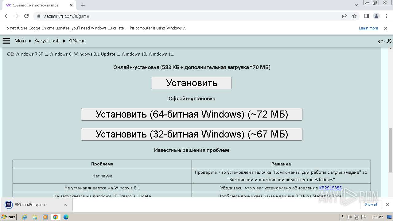 Analysis https://vladimirkhil.com/ Malicious activity - Interactive ...